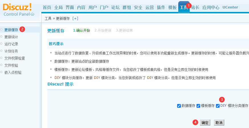 Discuz!配置SSL证书调整HTTPS协议 - 知乎