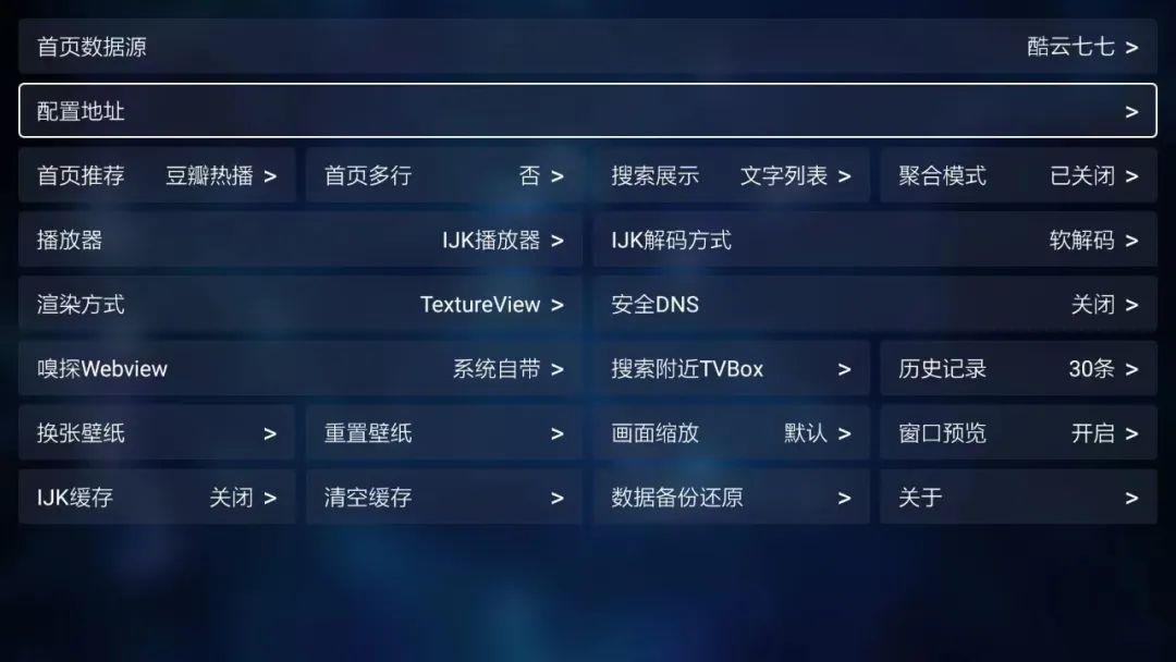 【Pandora Box】TVBox内置源版，无需任何配置，打开即看 - 知乎
