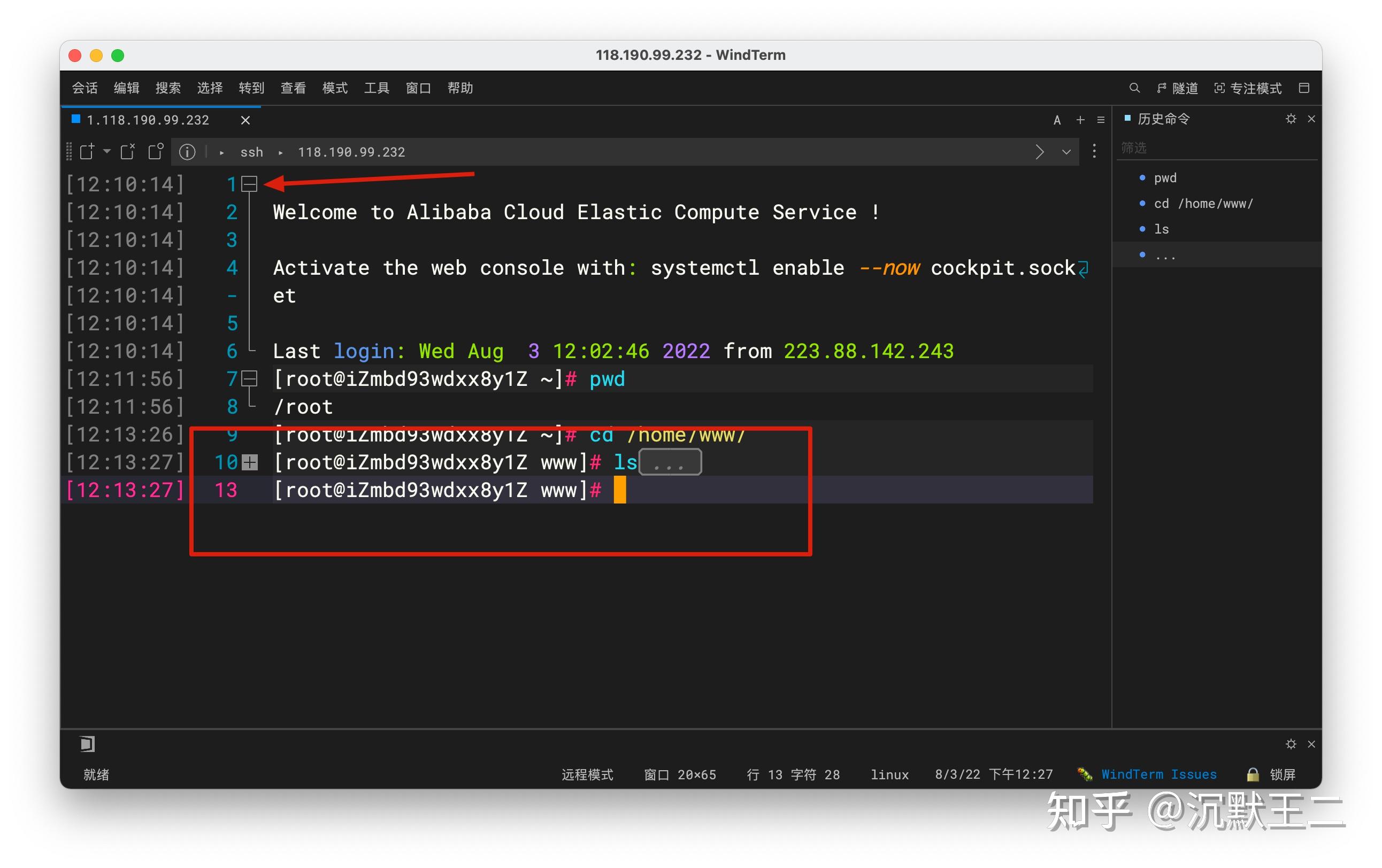 WindTerm：新一代开源免费的终端工具，GitHub星标6.6k+，太酷了！ - 知乎