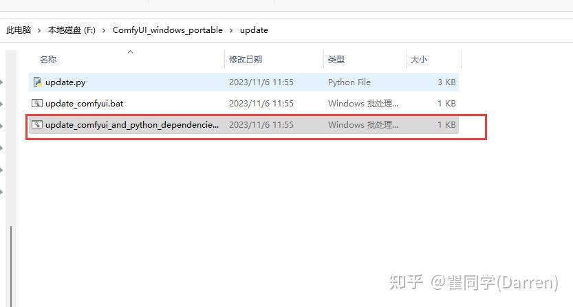 ComfyUI文生动图-ComfyUI-AnimateDiff-Evolved(官方直译)详细部署与使用 - 知乎