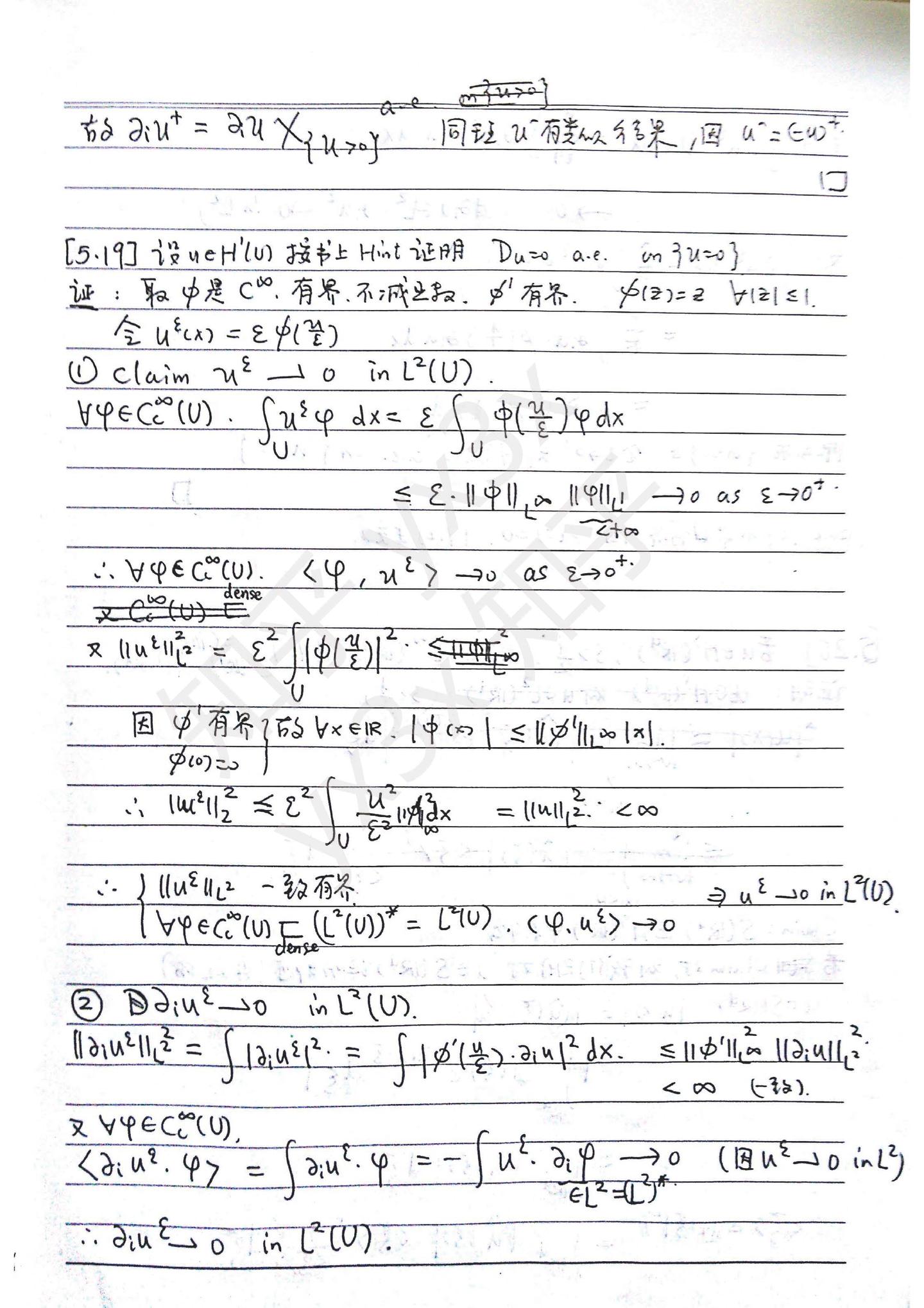 Evans PDE (2nd edition) 第五章习题 - 知乎