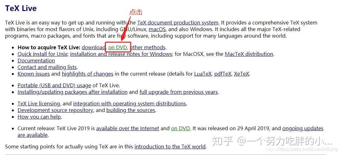 LaTeX-TeXlive和TeXstudio的下载、安装配置及使用 - 知乎