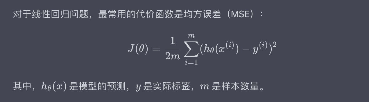 解锁机器学习 梯度下降：从技术到实战的全面指南 知乎