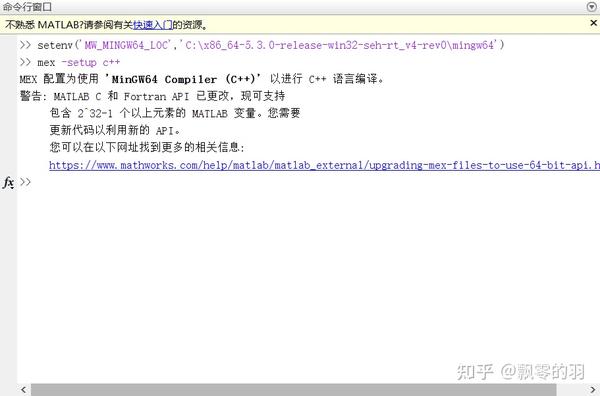 Matlab手动安装MinGW/GCC编译器 - 知乎
