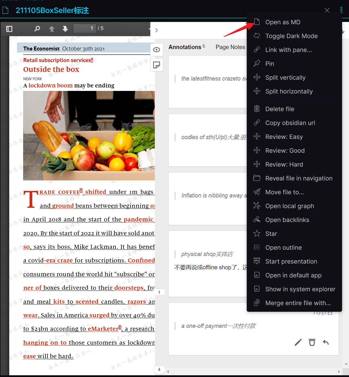 Obsidian插件篇——Annotator：让你的ob和PDF文件完美结合~ - 知乎