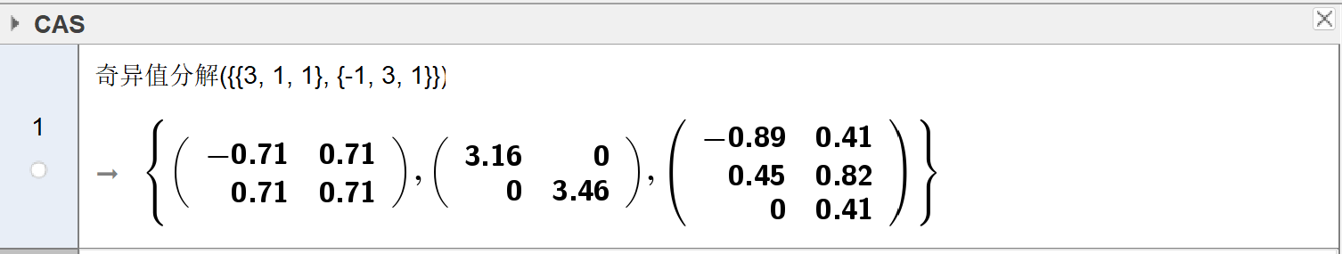 GeoGebra指令解读：函数与微积分 - 知乎