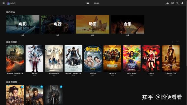 从头开始手把手教你怎么搭建自己基于jellyfin的影视库（上） - 知乎