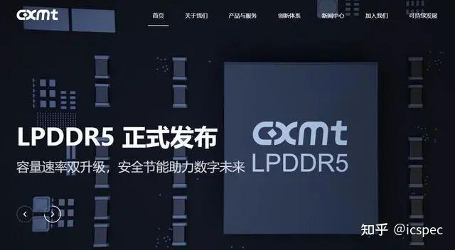 国内首家！长鑫存储实现国内DDR5零突破-icspec - 知乎