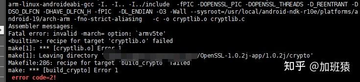交叉编译openssl for arm-linux-androideabi-gcc工具链 - 知乎 交叉编译openssl for arm-linux-androideabi-gcc工具链 - 知乎