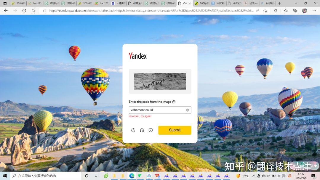 技术科普 | Yandex Translate：集多功能为一体的翻译工具 - 知乎
