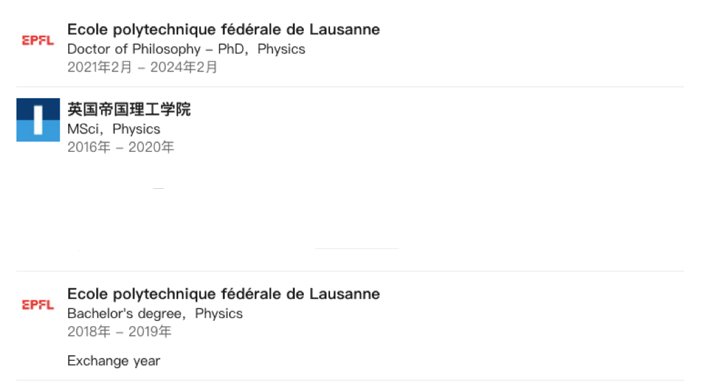 申请洛桑联邦理工学院EPFL物理系博士需具备哪些实力？--从往届学生院校背景看拿offer概率 - 知乎
