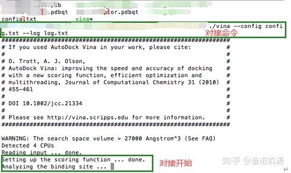 Auto dock Vina--免费分子对接指南 Part 1 - 知乎