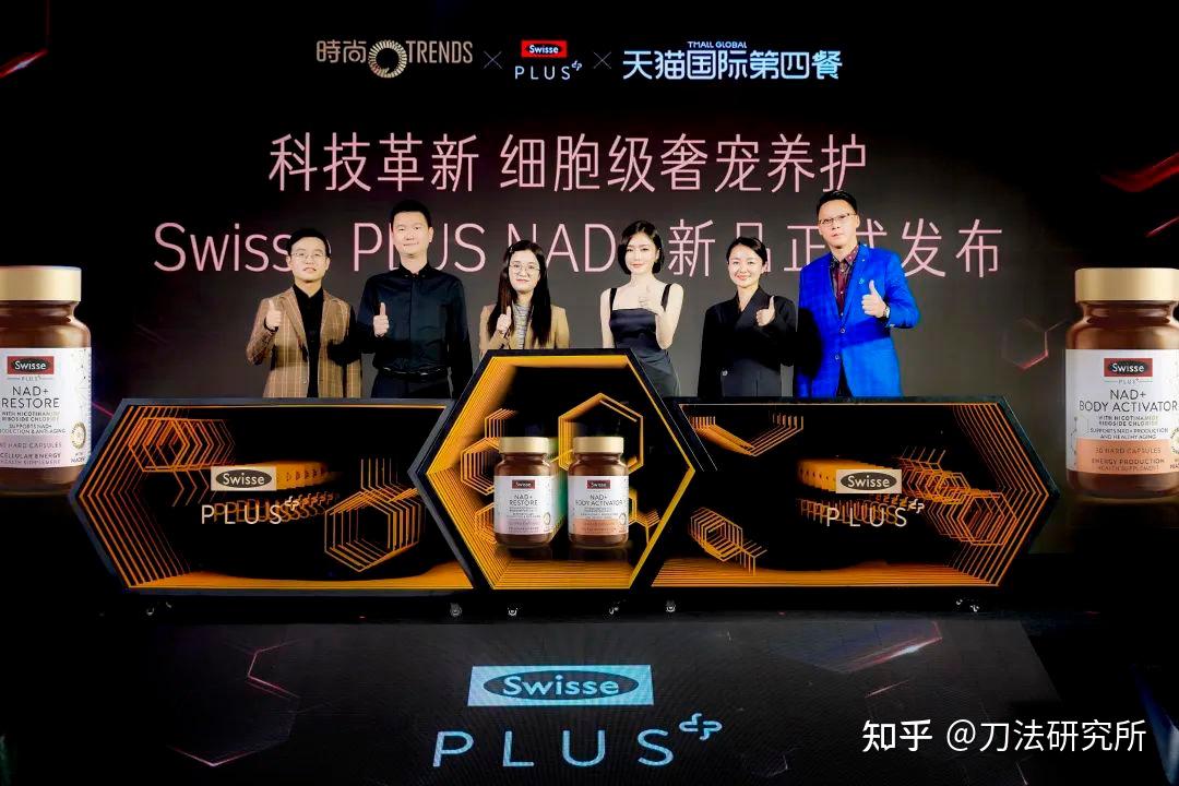 高端也能走爆品路线？我们和口服美容品牌Swisse PLUS聊了聊 - 知乎