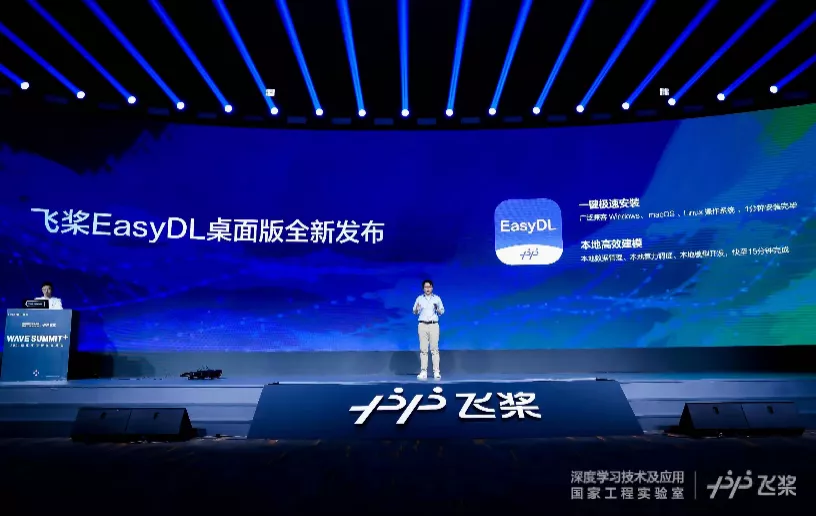 百度飞桨EasyDL桌面版正式上线，没网也能训练AI！ - 知乎