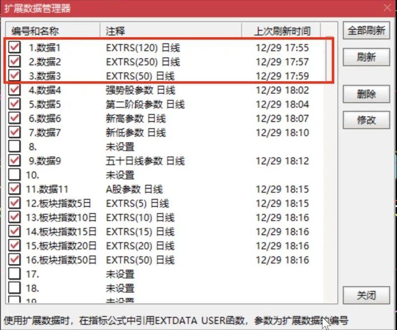 两个RPS选股公式 - 知乎