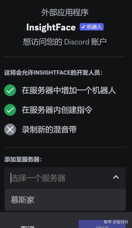 Midjourney +InsightFace换脸教程 - 知乎