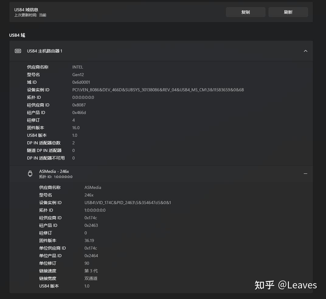 ASM2464PD USB4 NVMe 方案测试 - 知乎