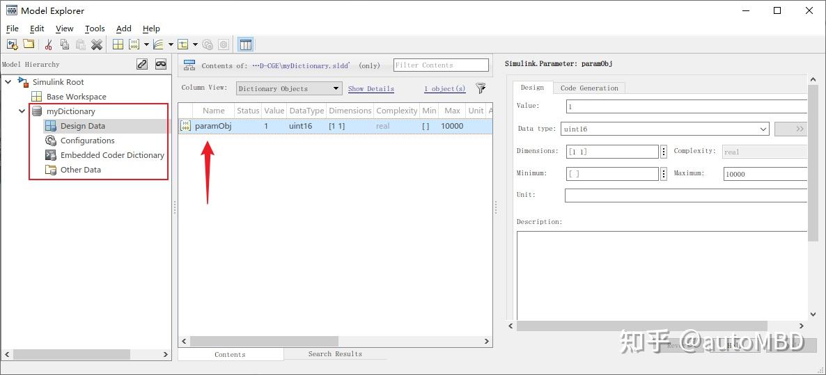 MBD的Simulink使用技巧⑪：详解数据对象与数据字典(上) - 知乎