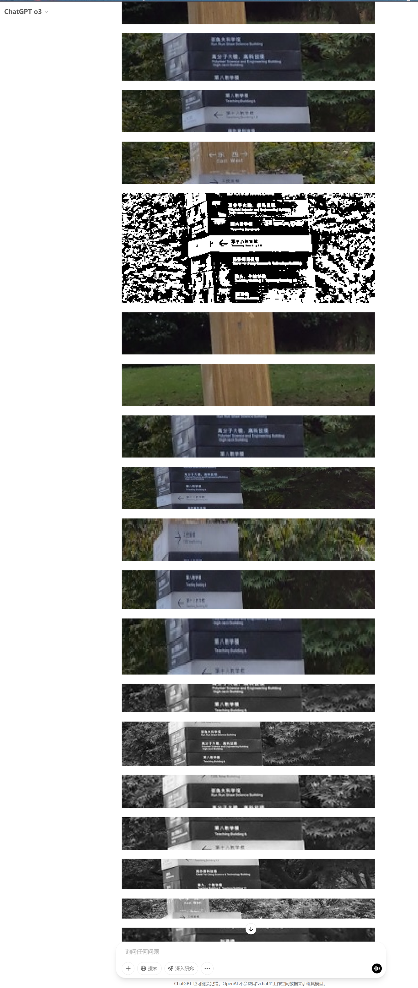 LLM 双刃剑：ChatGPT o3/o4-mini 图片推理能力背后的开盒网暴危机 - 知乎