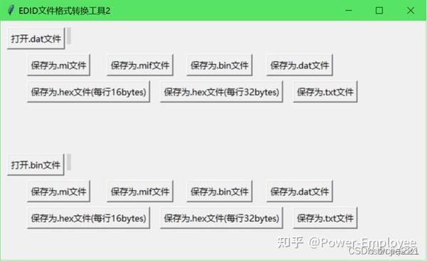 国产FPGA的ROM文件导入 - 知乎