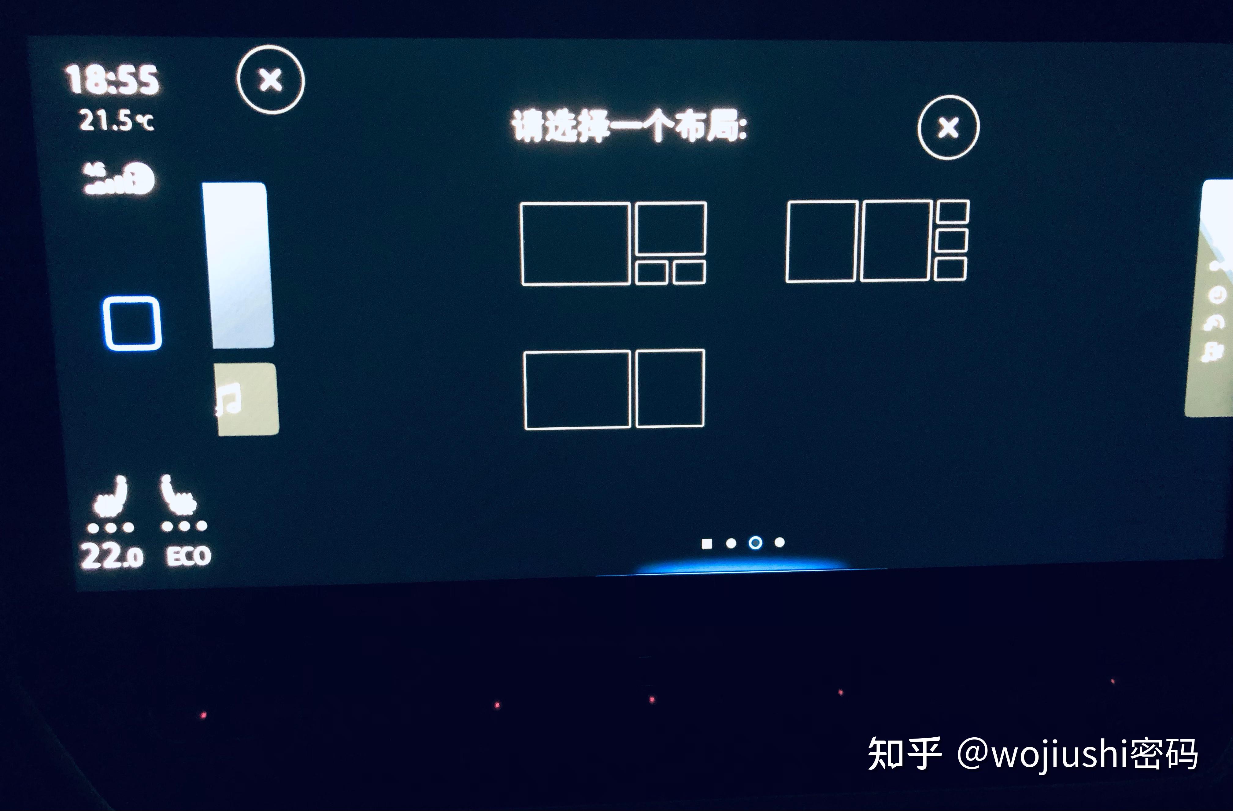 Id系列如何更改一级菜单下页面布局 知乎 