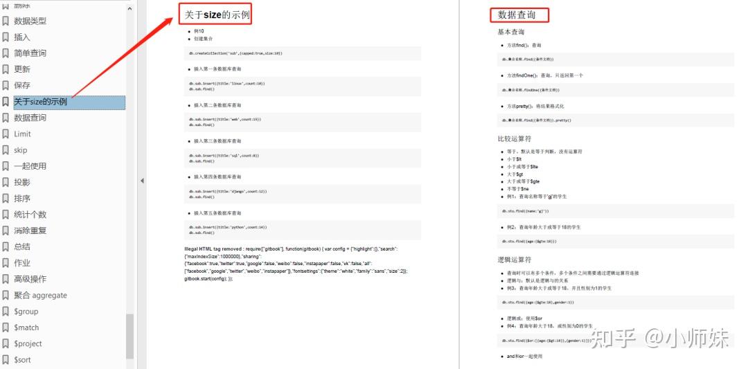 整理的1885页 的 Python 资料！完整版 Pdf开放下载！ 知乎