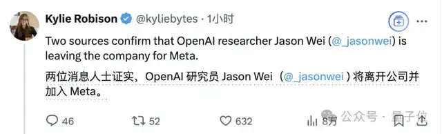 Jason Wei也被小扎带走：思维链开创者、o1系列奠基人！这次真挖到OpenAI大动脉了 - 知乎