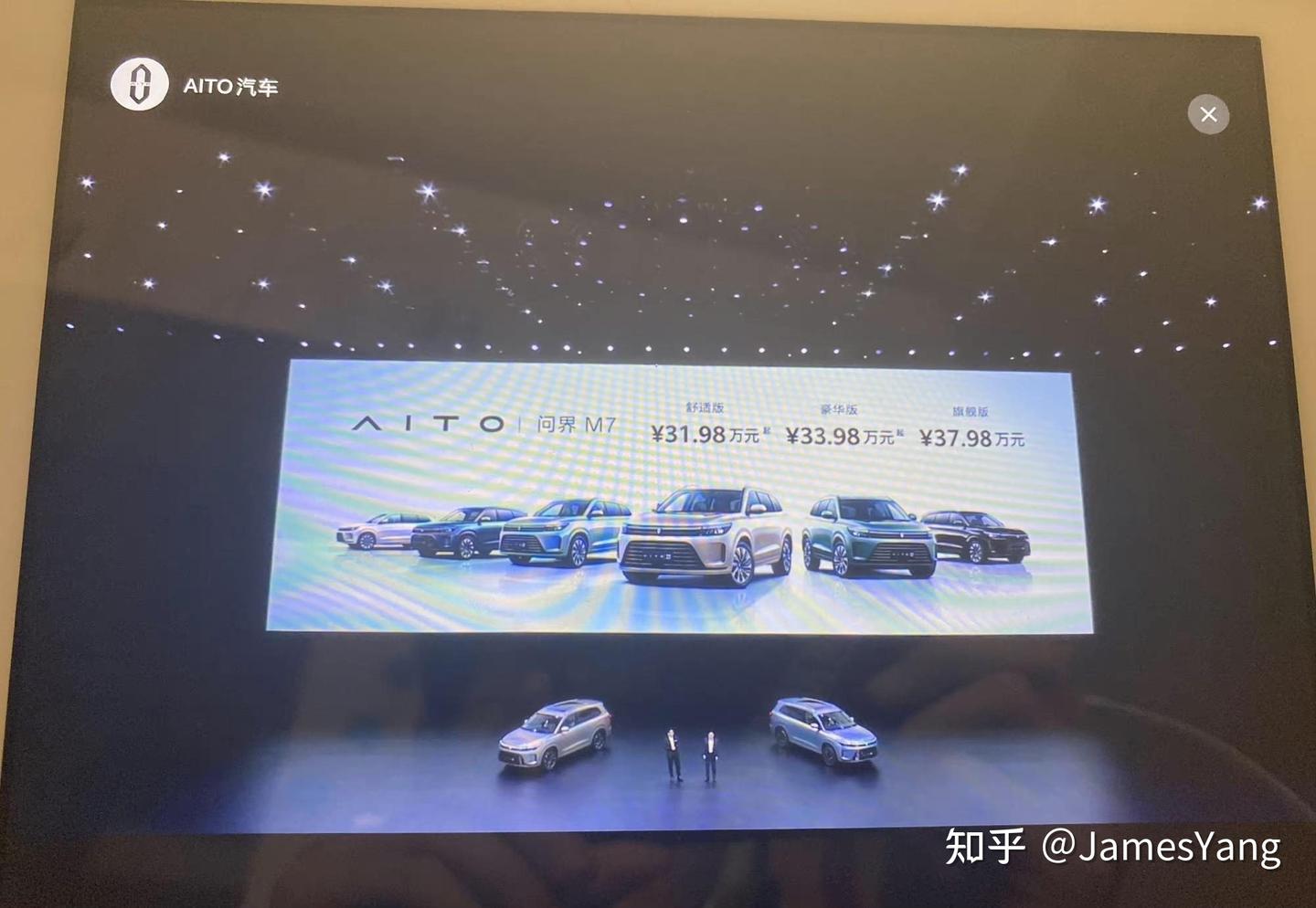 被特斯拉逼急了，问界M5/M7降价，优惠力度高达3万元 - 知乎