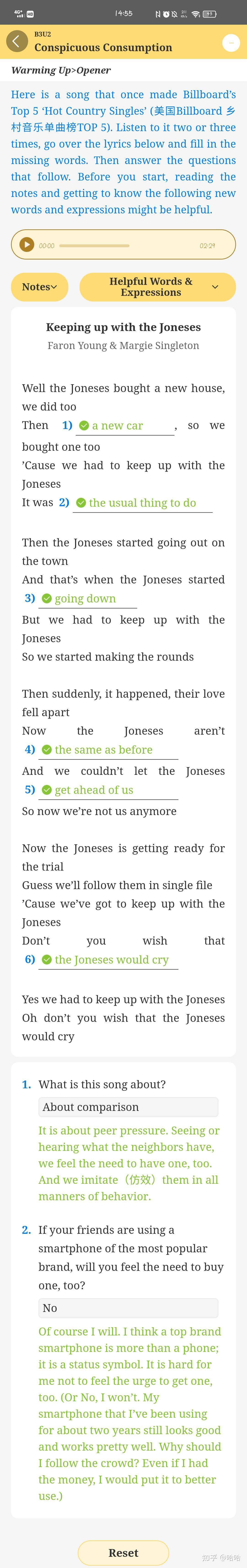 we learn 软件 综合教程3思政智慧版 Unit2部分答案 - 知乎