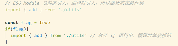 Commonjs Cjs 和 Es Modules Esm 的区别 知乎