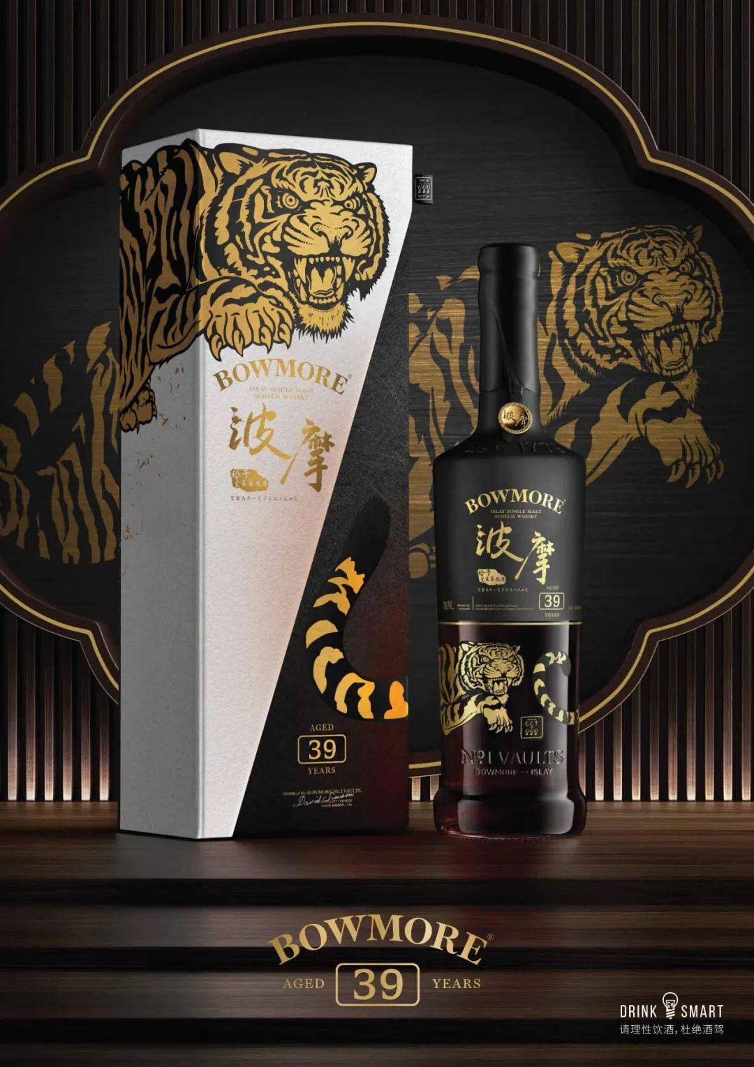 酒虎诗龙：波摩传奇守护者系列2022白虎限量版|波摩39年，波摩限量 - 知乎