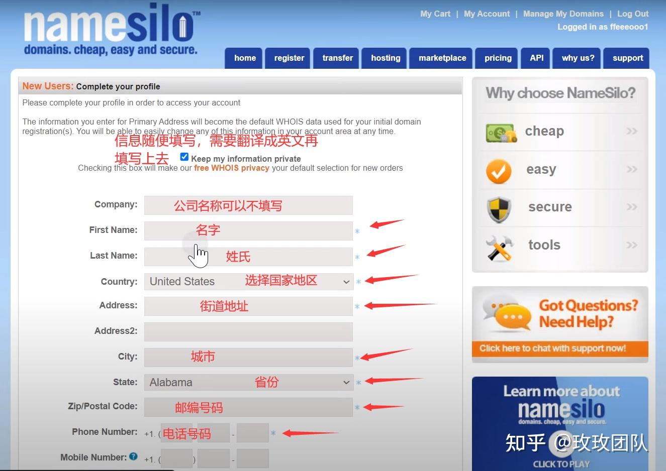 namesilo域名注册和cloudflare域名解析教程 - 知乎