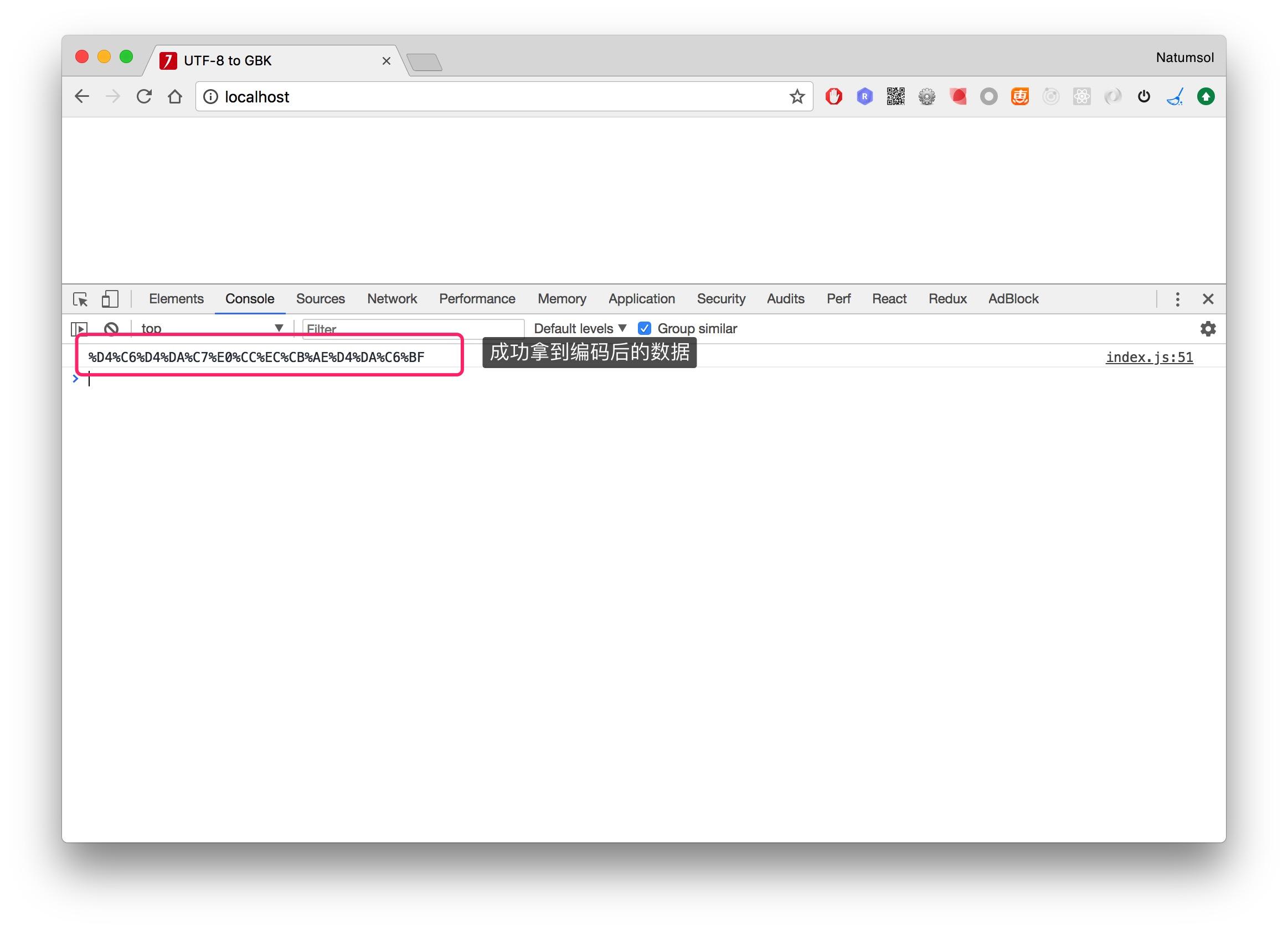 如何在浏览器端实现字符串GBK与GB2312的编解码？ - 知乎