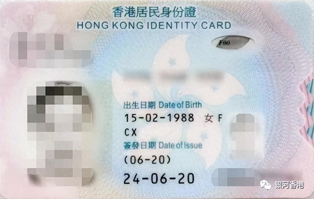 香港身份5种证件一次性说明白！香港身份证+永居身份证+香港护照+回乡证+单程证！ - 知乎