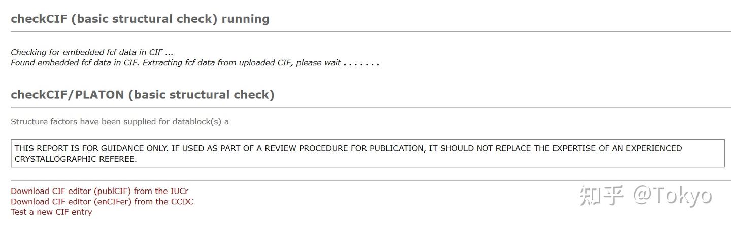 CheckCIF报告卡住不动案例(孪晶+溶剂遮掩) - 知乎