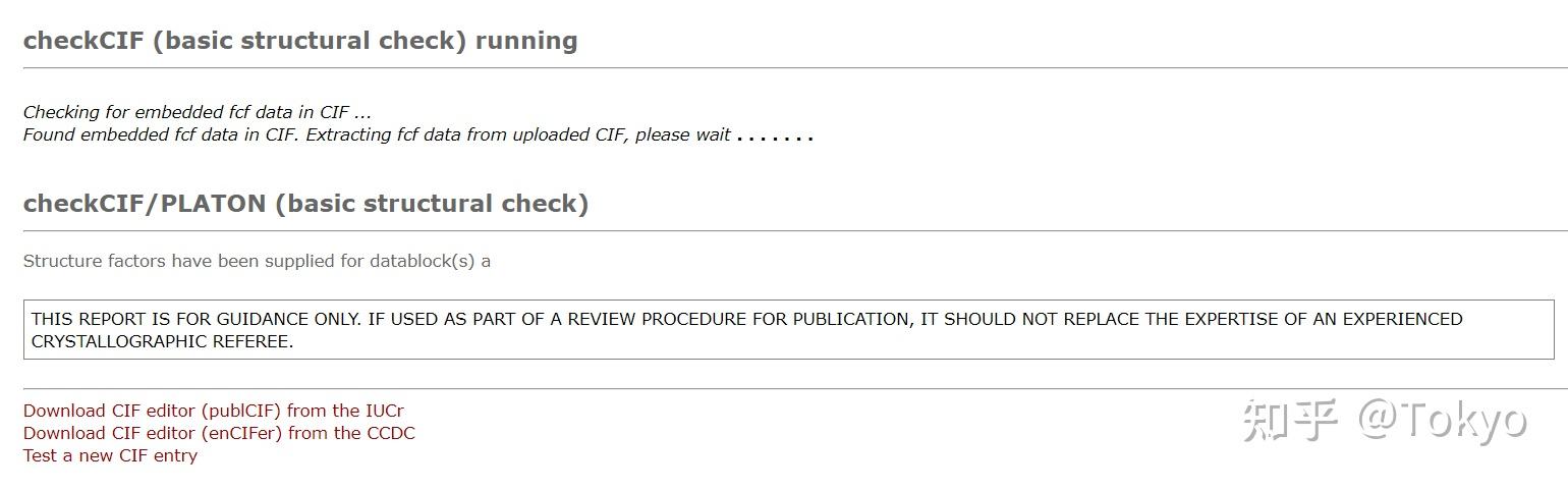 CheckCIF报告卡住不动案例(孪晶+溶剂遮掩) - 知乎