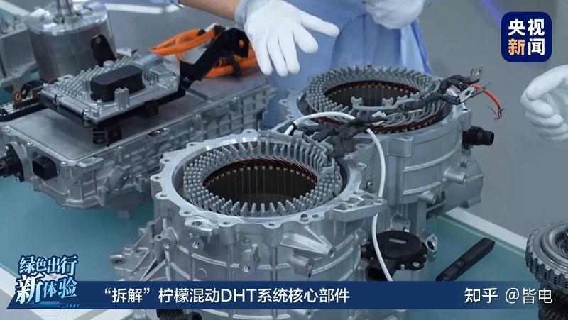 首次拆解长城柠檬混动DHT！揭秘2档双电机如何省油 - 知乎