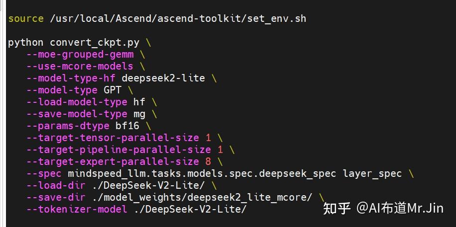 DeepSeekV2-lite 昇腾8卡训练实验指导 - 知乎