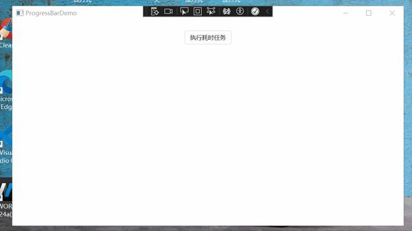 WPF/C#：ProgressBar的基本使用 - 知乎