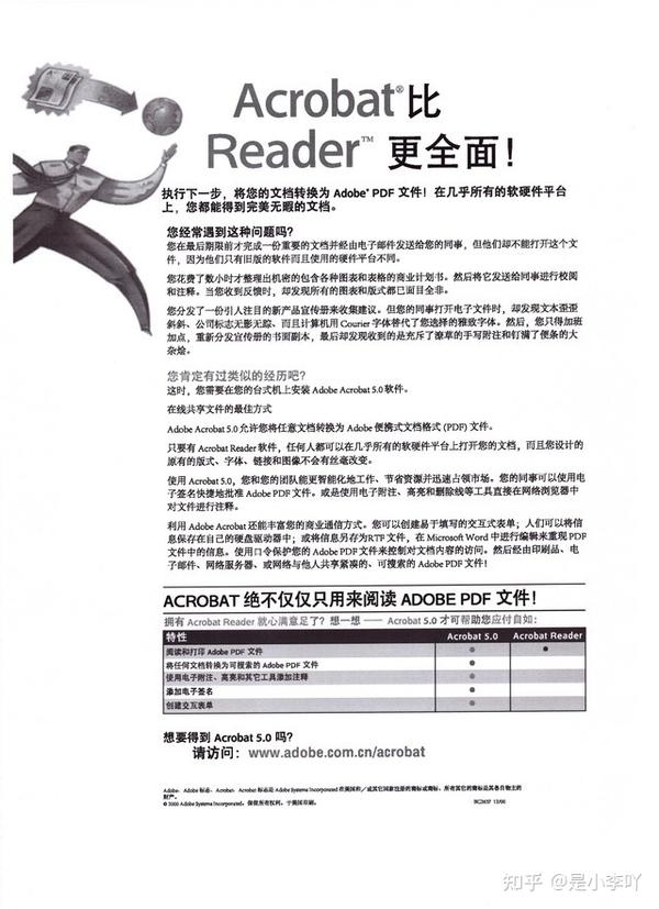 惠普创系列2606sdw一体机评测：低成本却高质量 - 知乎