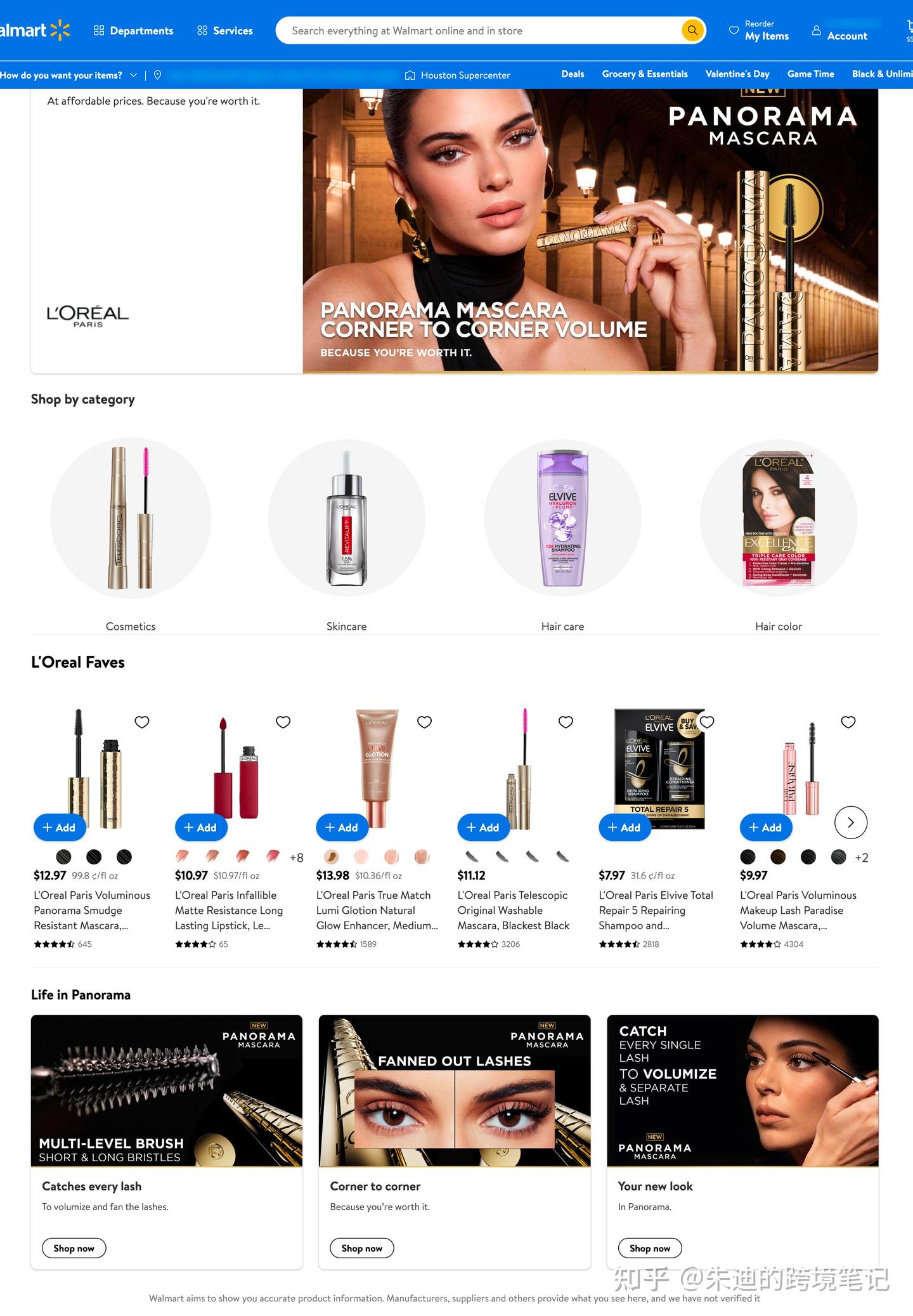 Walmart Connect推出Brand Shop & Shelf：品牌的全新故事展示方式 - 知乎