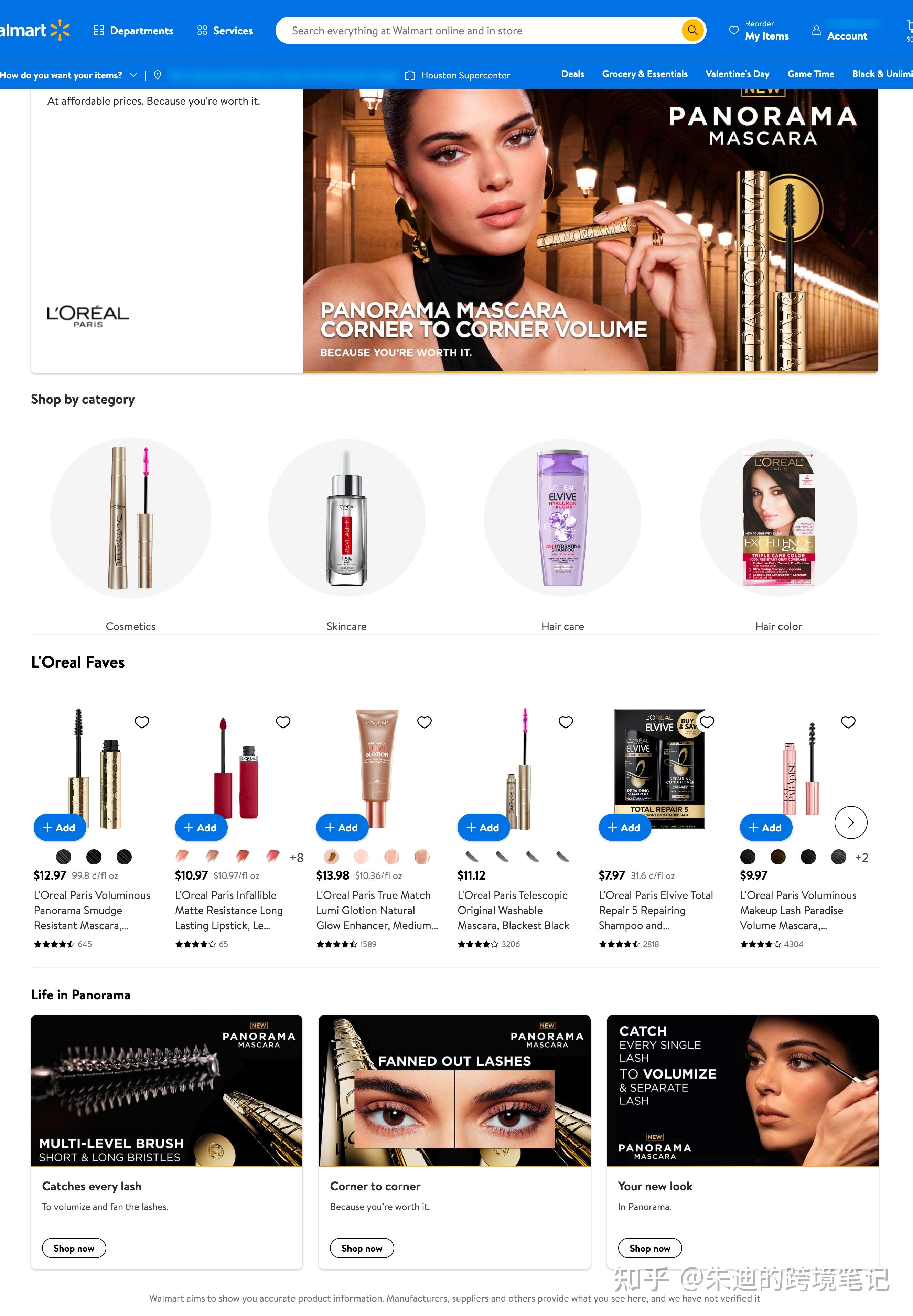 Walmart Connect推出Brand Shop & Shelf：品牌的全新故事展示方式 - 知乎