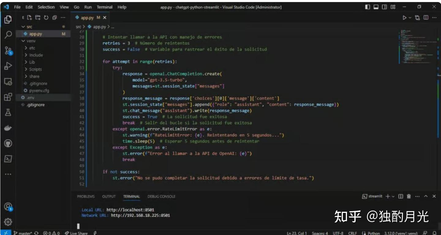 使用Python和Streamlit创建生成式AI聊天机器人 - 知乎