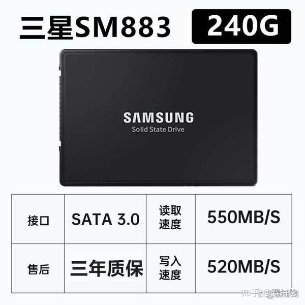 三星SM883 2.5 240/480/960/1.92/3.84/7.68T 企业级MLC颗粒硬盘 - 知乎