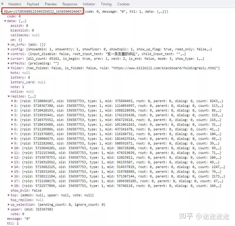 用Python分析S11决赛EDGvsDK，教你怎么硬核吹EDG！ - 知乎