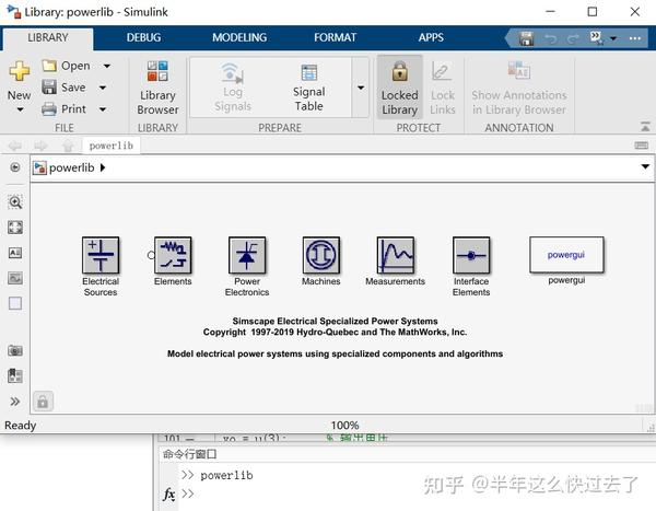 simulink示波器中的数据导入powrgui中进行快速fft分析 - 知乎