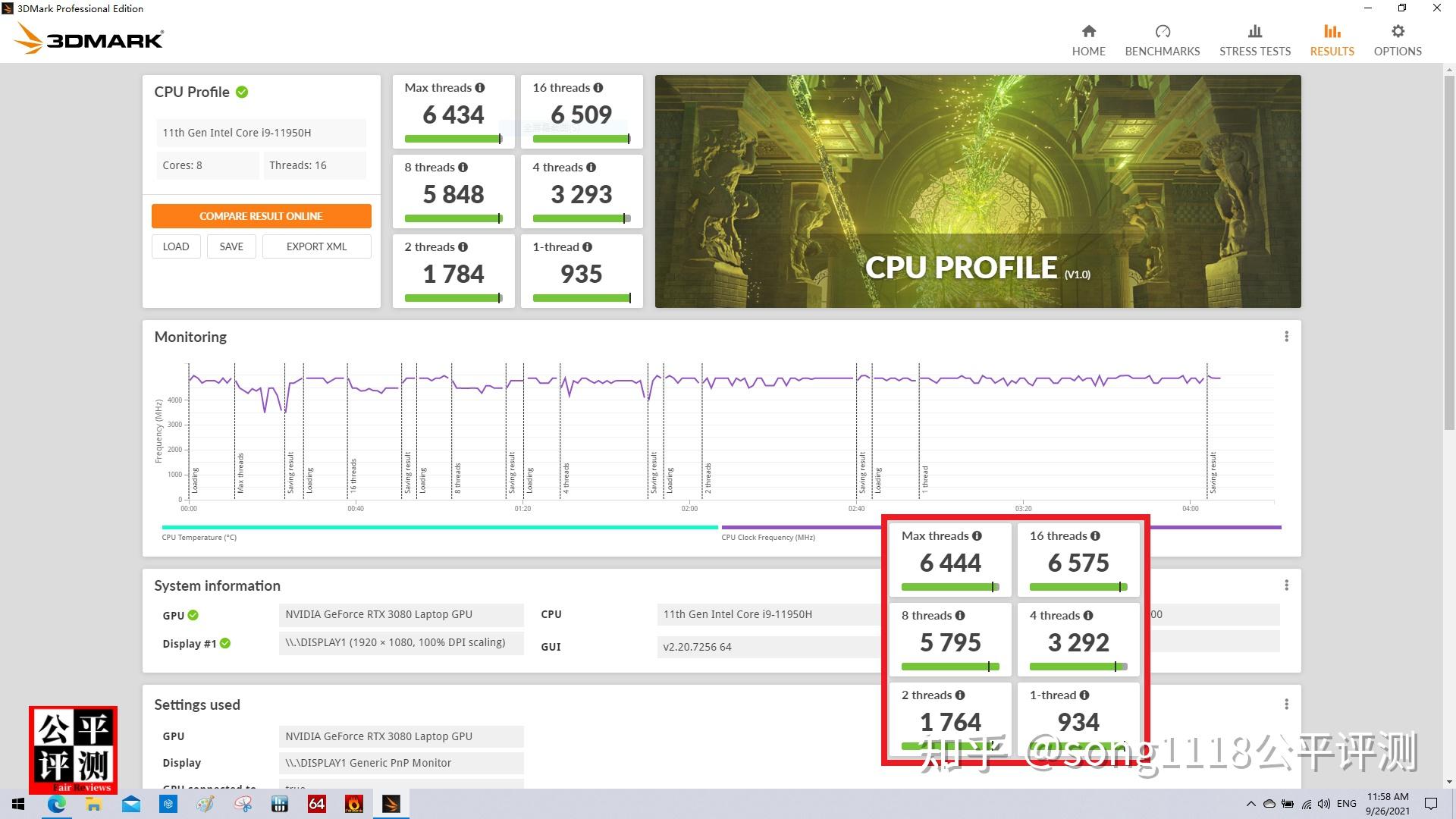 2021 DELL 移动工作站15吋旗舰Precision 7560评测中篇：不熄的心中火 - 知乎