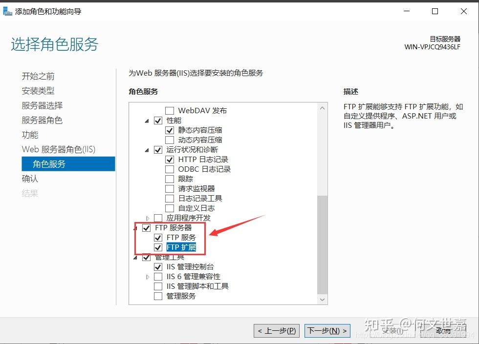 window server 2022 搭建FTP服务器 - 知乎