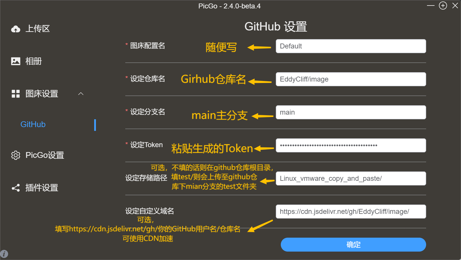【博客写作指南】GitHub+jsDelivr+PicGo搭建博客图床 - 知乎