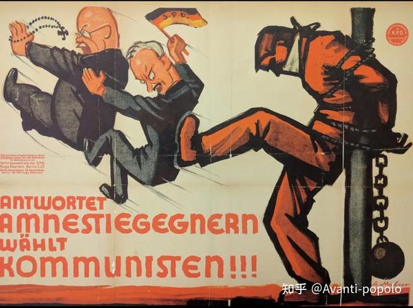 (搬运)民族布尔什维克主义者Karl Otto Paetel的一生 - 知乎